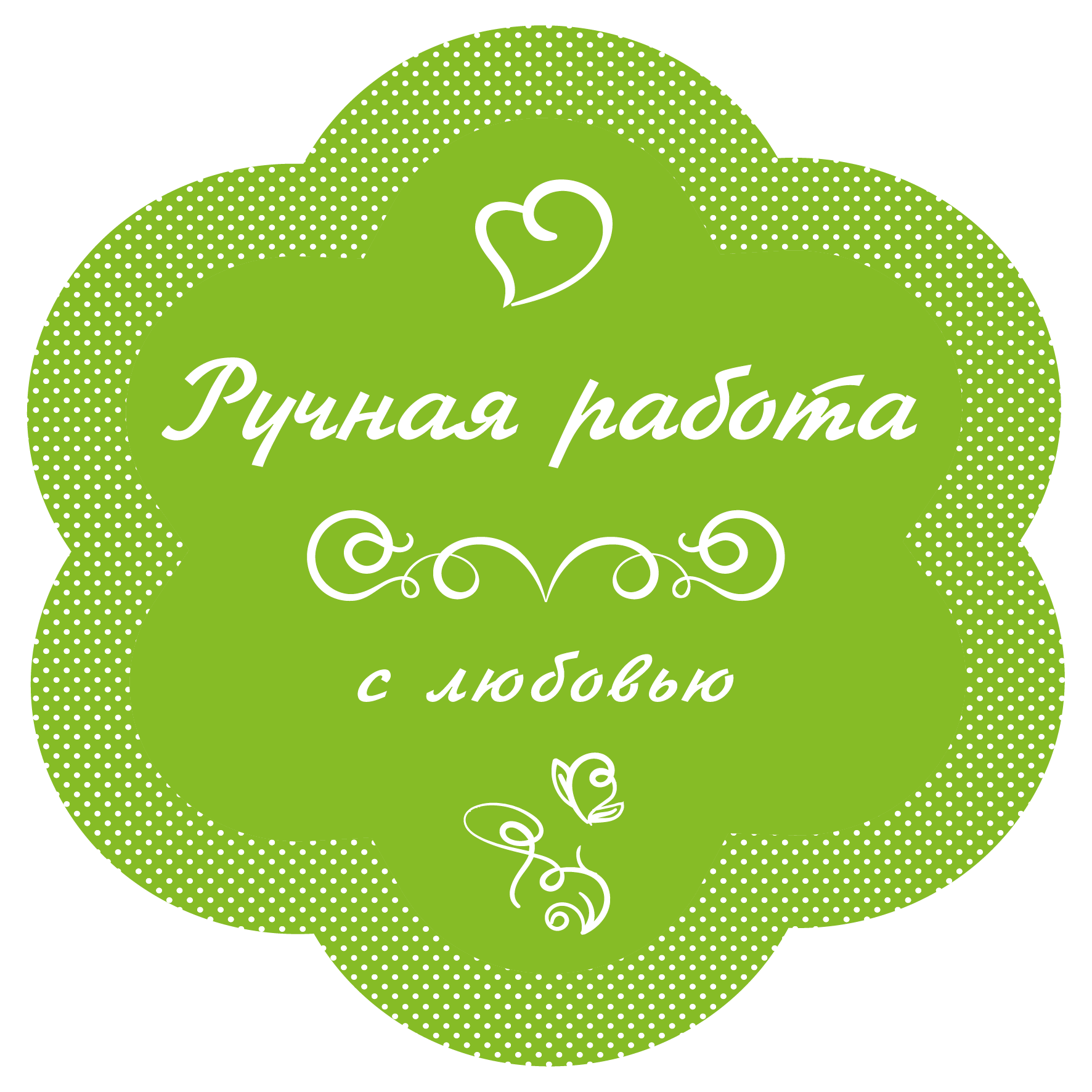 Наклейки - Упаковки Киев, заказать в Украине, цена